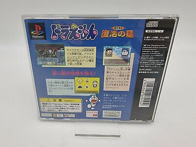 DORAEMON NOBITA TO FUKKATSU NO HOSHI PLAYSTATION PSX JAPAN USED - Japan ...