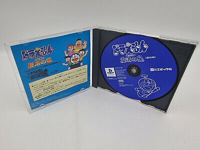 DORAEMON NOBITA TO FUKKATSU NO HOSHI PLAYSTATION PSX JAPAN USED - Japan ...