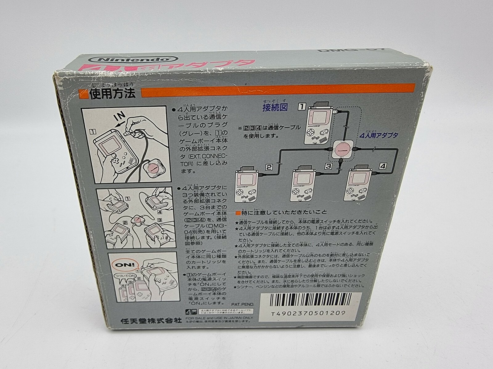 GAME BOY 4 PLAYER ADAPTER DMG-07 BOX TESTED JAPAN USED TESTED - Japan ...