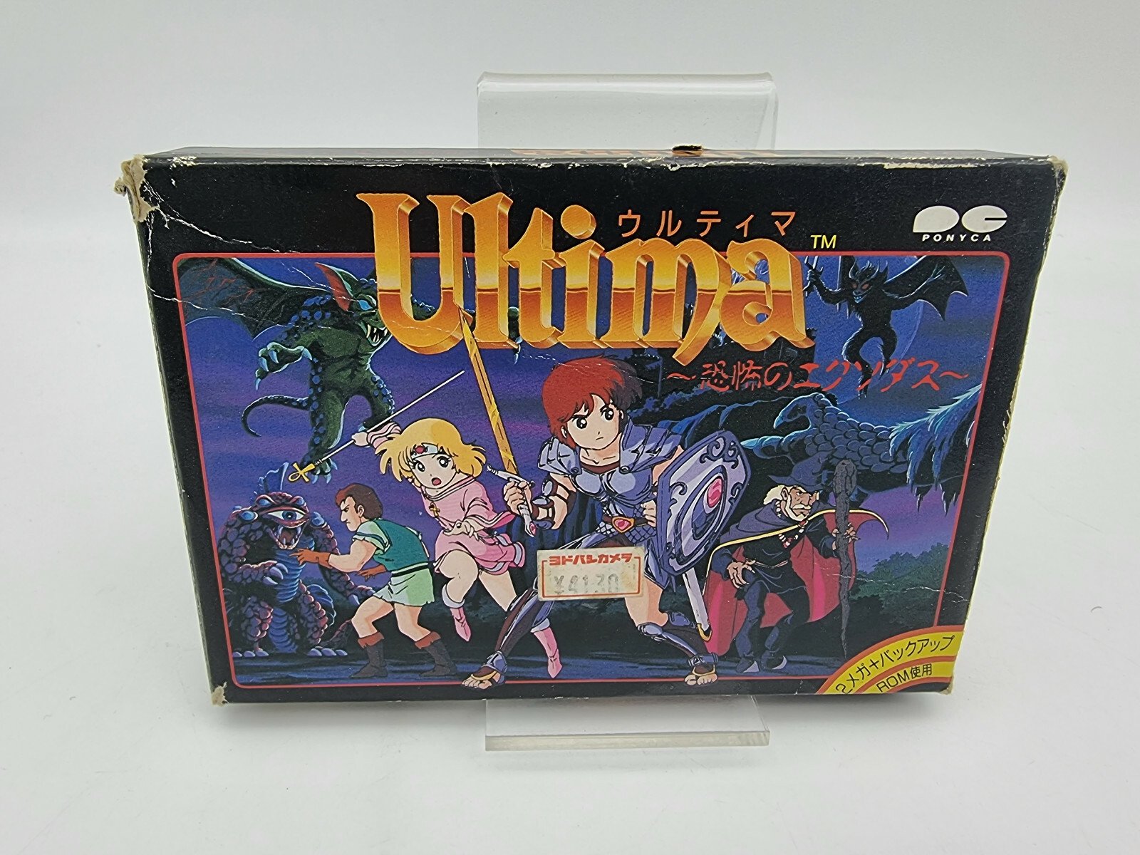 ULTIMA FAMICOM JAPAN VERSION USED TESTED - Japan Game Online