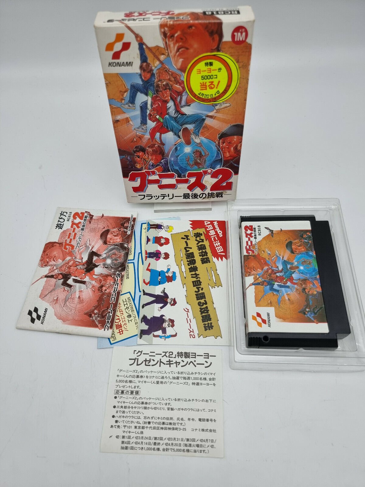GOONIES 2 FAMICOM JAPAN VERSION USED TESTED - Japan Game Online