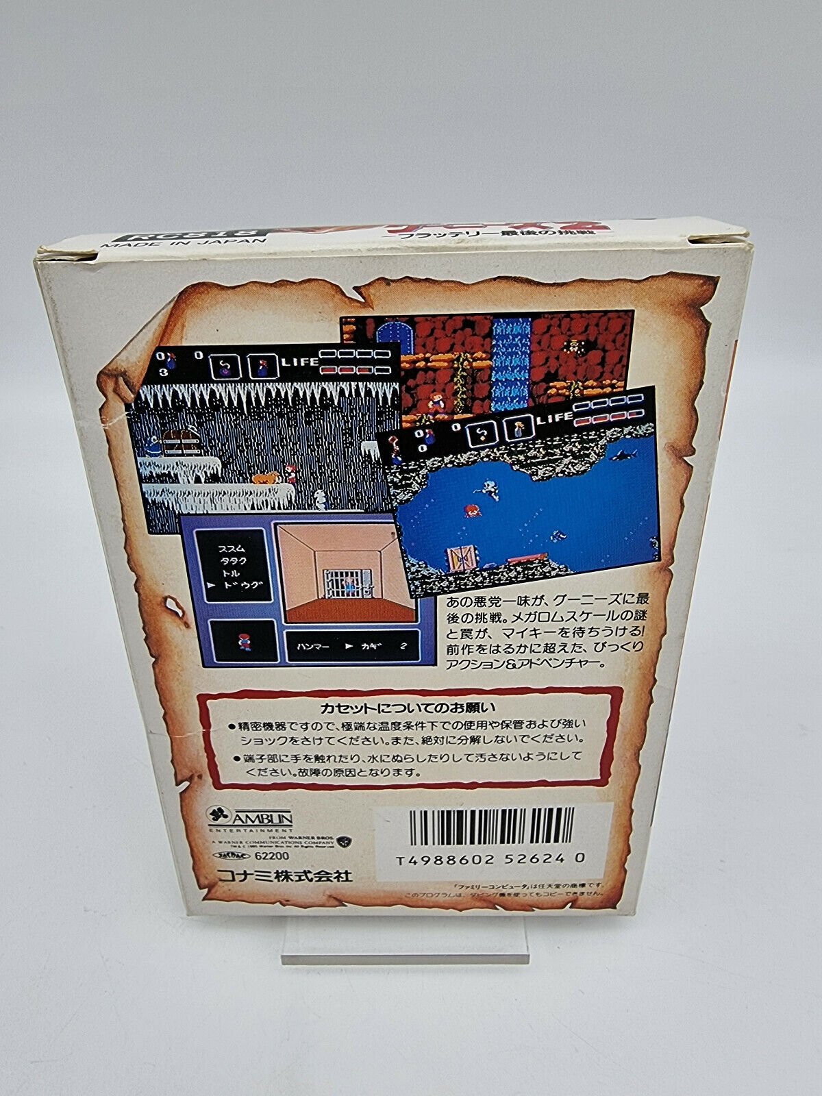 GOONIES 2 FAMICOM JAPAN VERSION USED TESTED - Japan Game Online