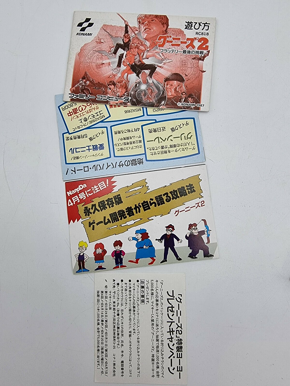 GOONIES 2 FAMICOM JAPAN VERSION USED TESTED - Japan Game Online